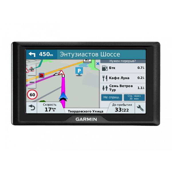 Навигатор автомобильный Garmin Drive 60 RUS LMT 010-01533-45 ...
